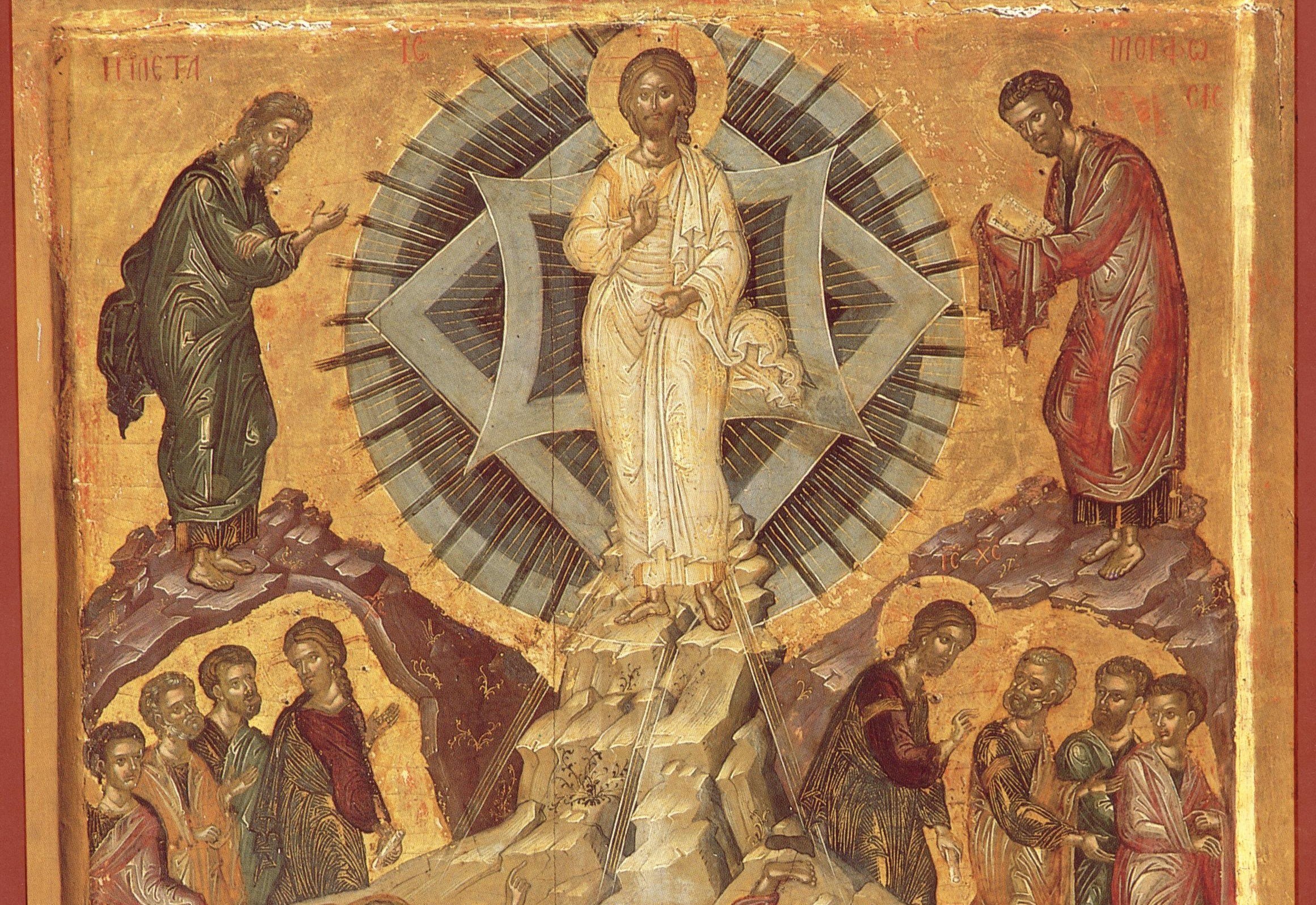 Η ΜΕΤΑΜΟΡΦΩΣΗ ΤΟΥ ΣΩΤΗΡΟΣ - torah .gr